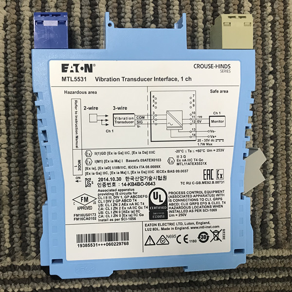 MTL5531 Vibration Transducer Interface - HKXYTECH